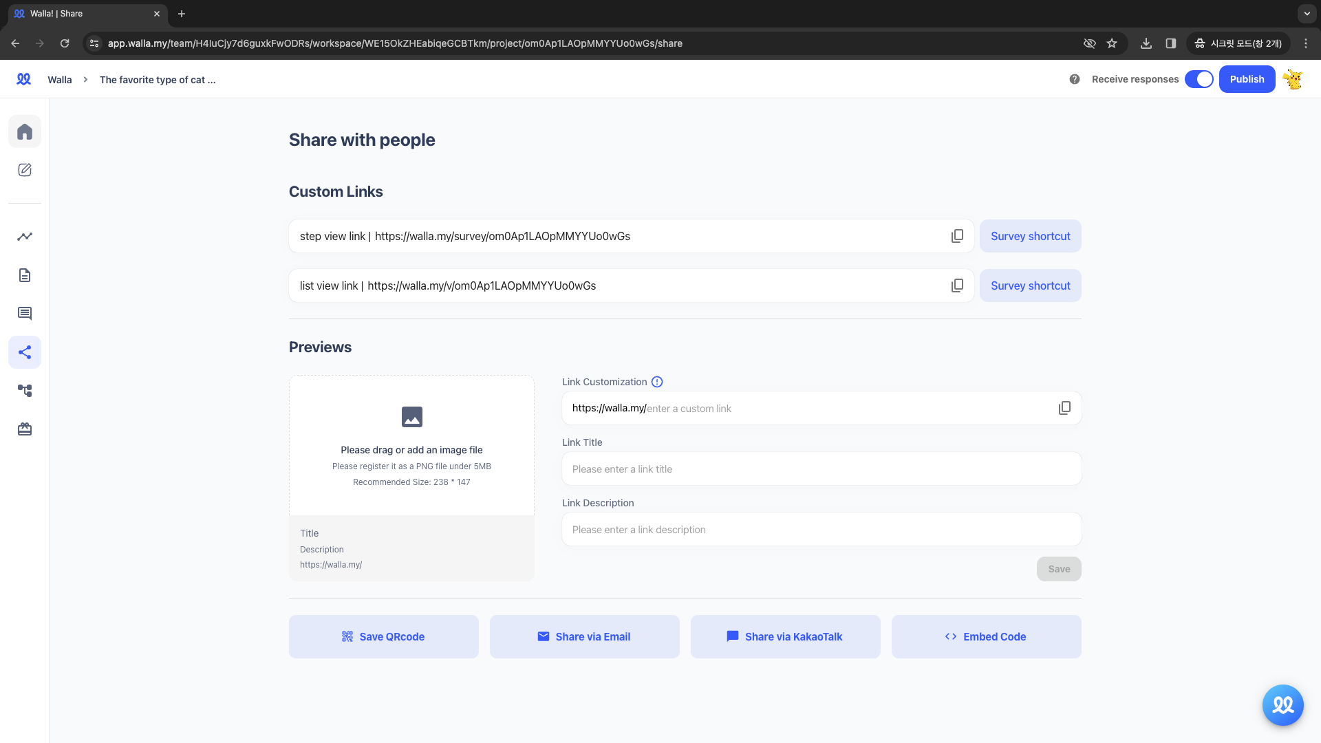 Sharing Project - Walla Docs